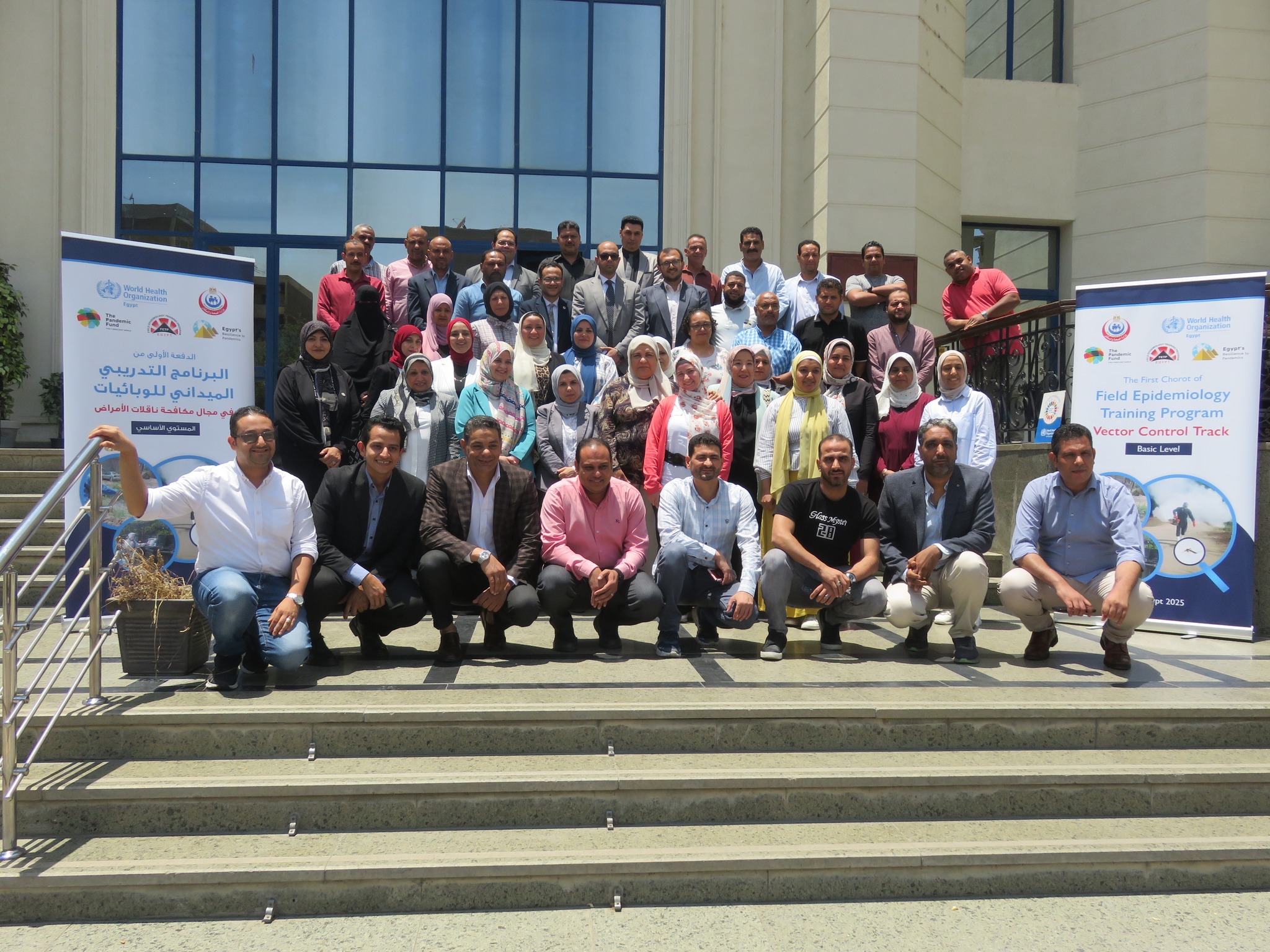 Egypt launches the first field epidemiology training programme in ...